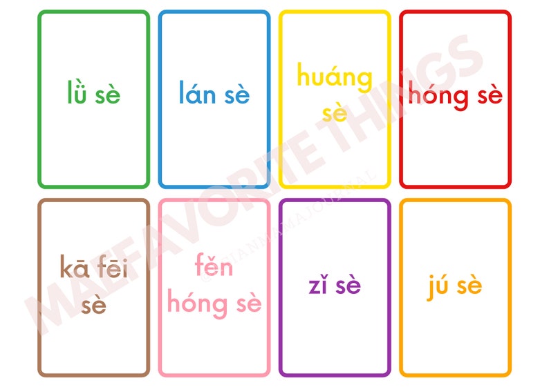SIMPLIFIED MANDARIN | Colors Flash Cards | Card-sized Printable ...