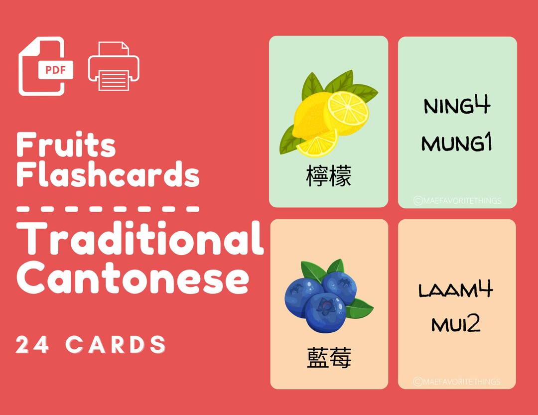 TRADITIONAL CANTONESE | Fruits Flash Cards | Printable CANTONESE Flash ...