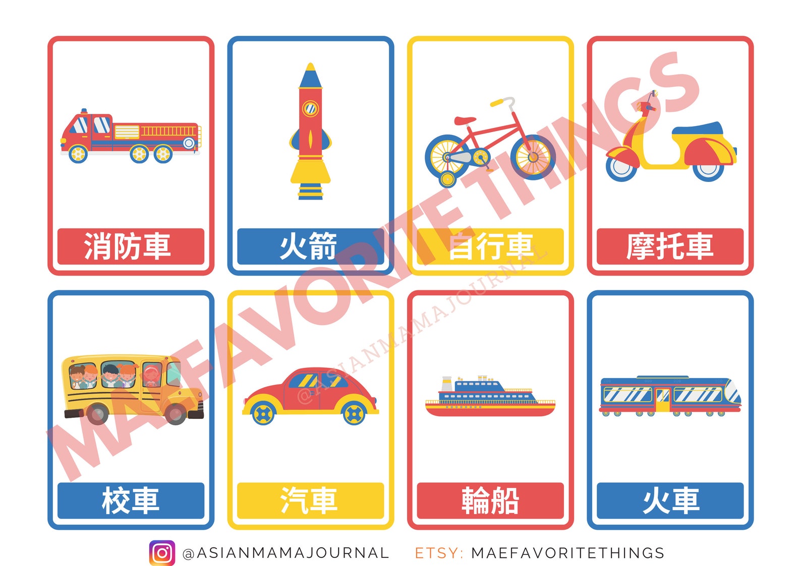TRADITIONAL CANTONESE | Transportation Flash Cards | Printable Mandarin ...