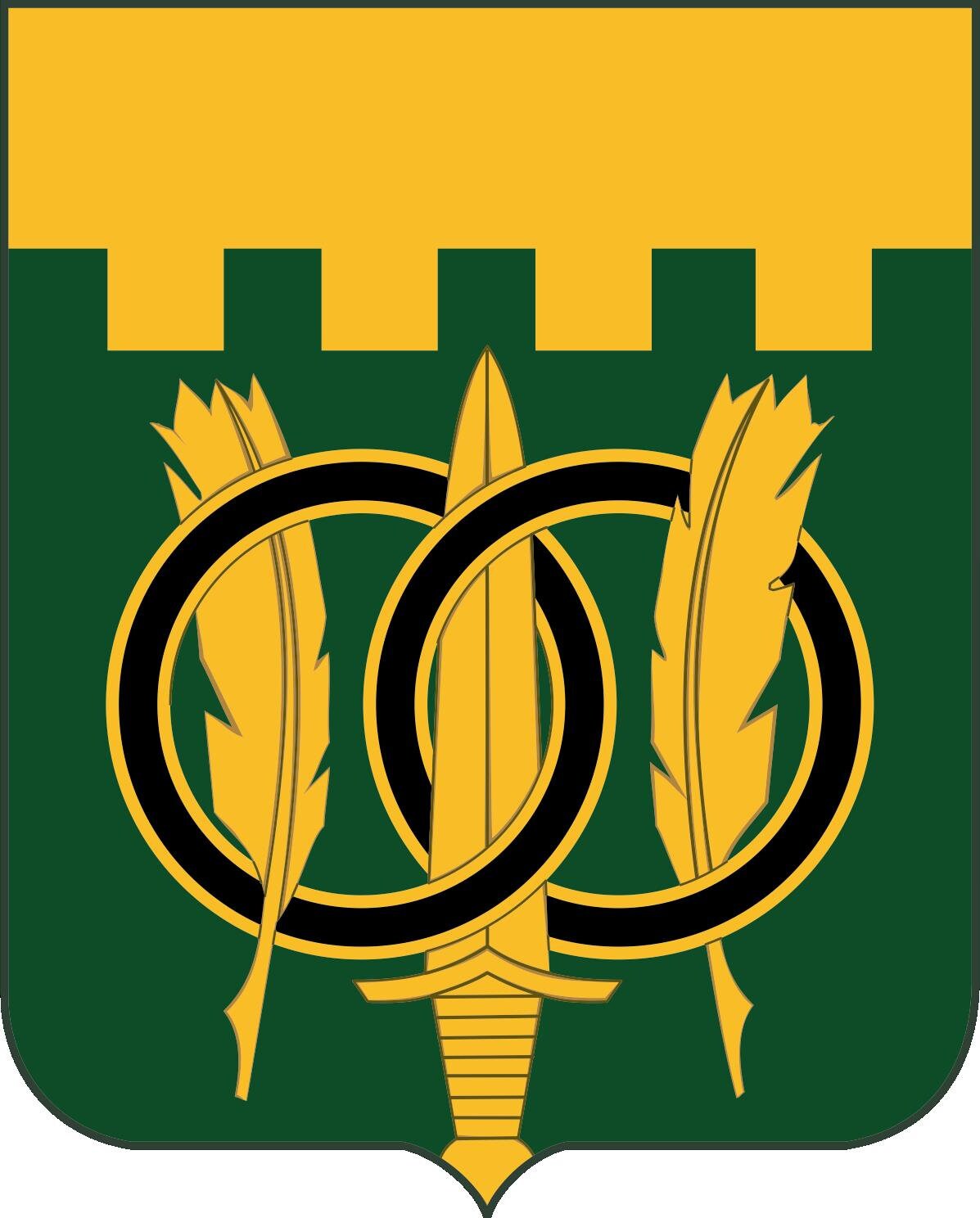 97th Military Police Battalion Take Charge STICKER Die-Cut Vinyl Decal ...