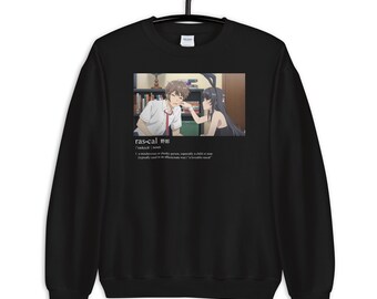 Bunny Girl Senpai | Etsy