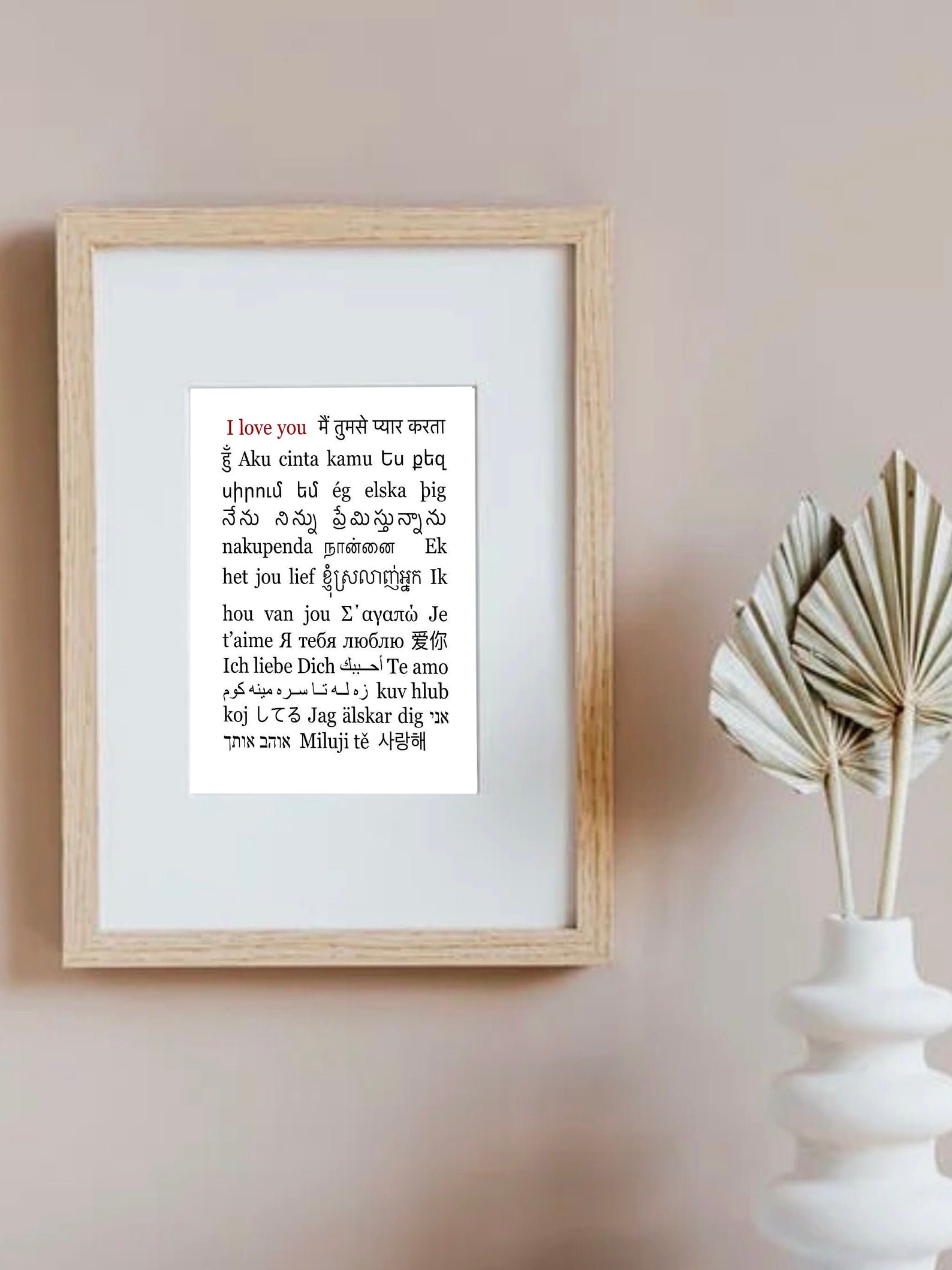 I Love You 25 Languages Printable Wall Art | International Different ...
