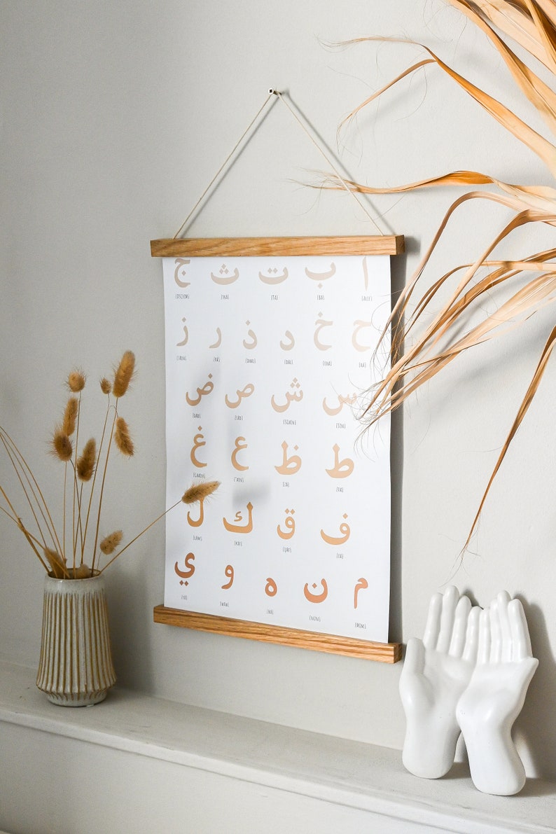 Arabisches Alphabet Poster A3 BEIGE Alif Ba Islamische Poster ...