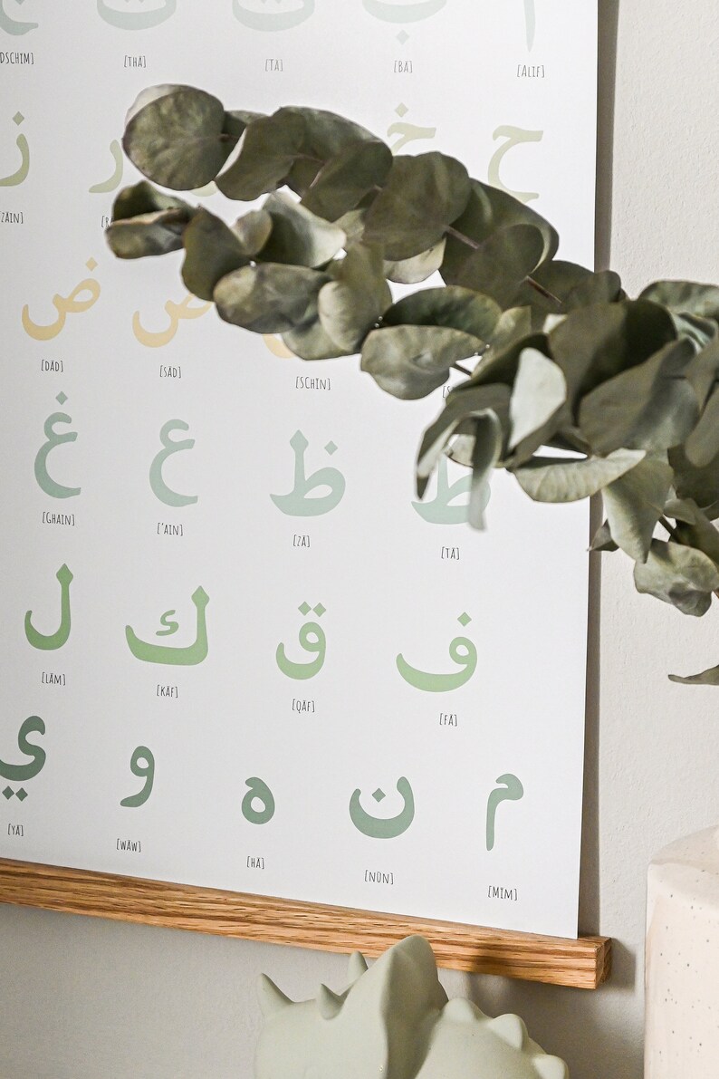 Arabic Alphabet Poster A3 GREEN Alif Ba Islamic Posters - Etsy