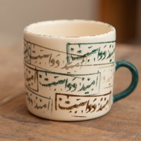 Tehran Azadi Tower Mug / ماگ بچه طهرون با طرح برج آزادی / Handwritten ...