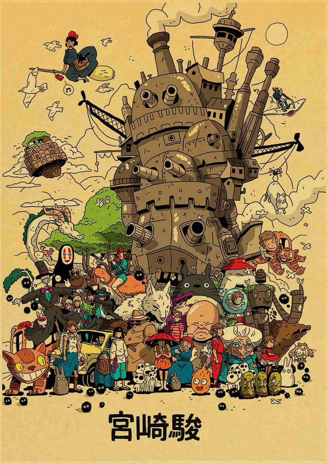 Studio Ghibli-movie Poster Canvas Print A1 A2 A3 A4 A5 A6-home Decor ...