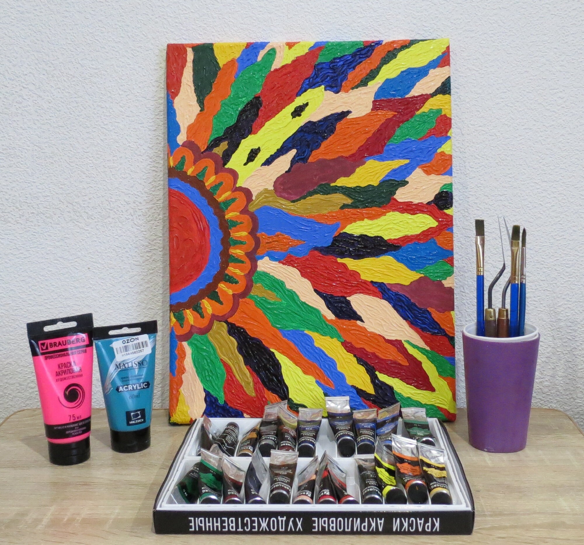 Sun Rays Painting Abstract Original Wall Art on Canvas 12 by | Etsy