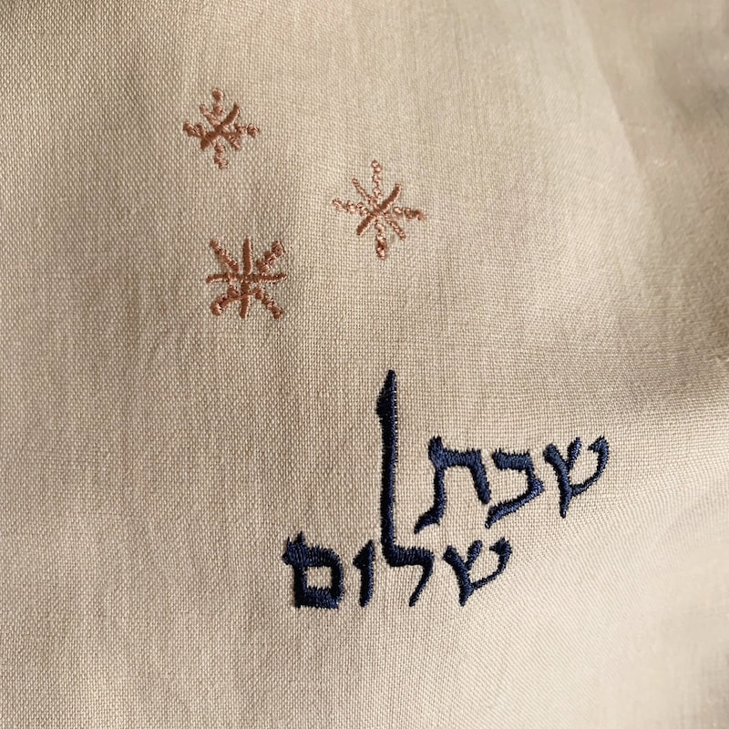 Shabbat Tablecloth - Etsy