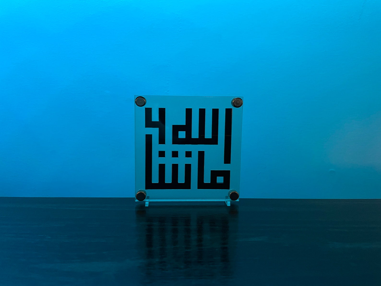 Mashallah Laser Cut Plaque Islamic Wall Art Mashallah Home - Etsy