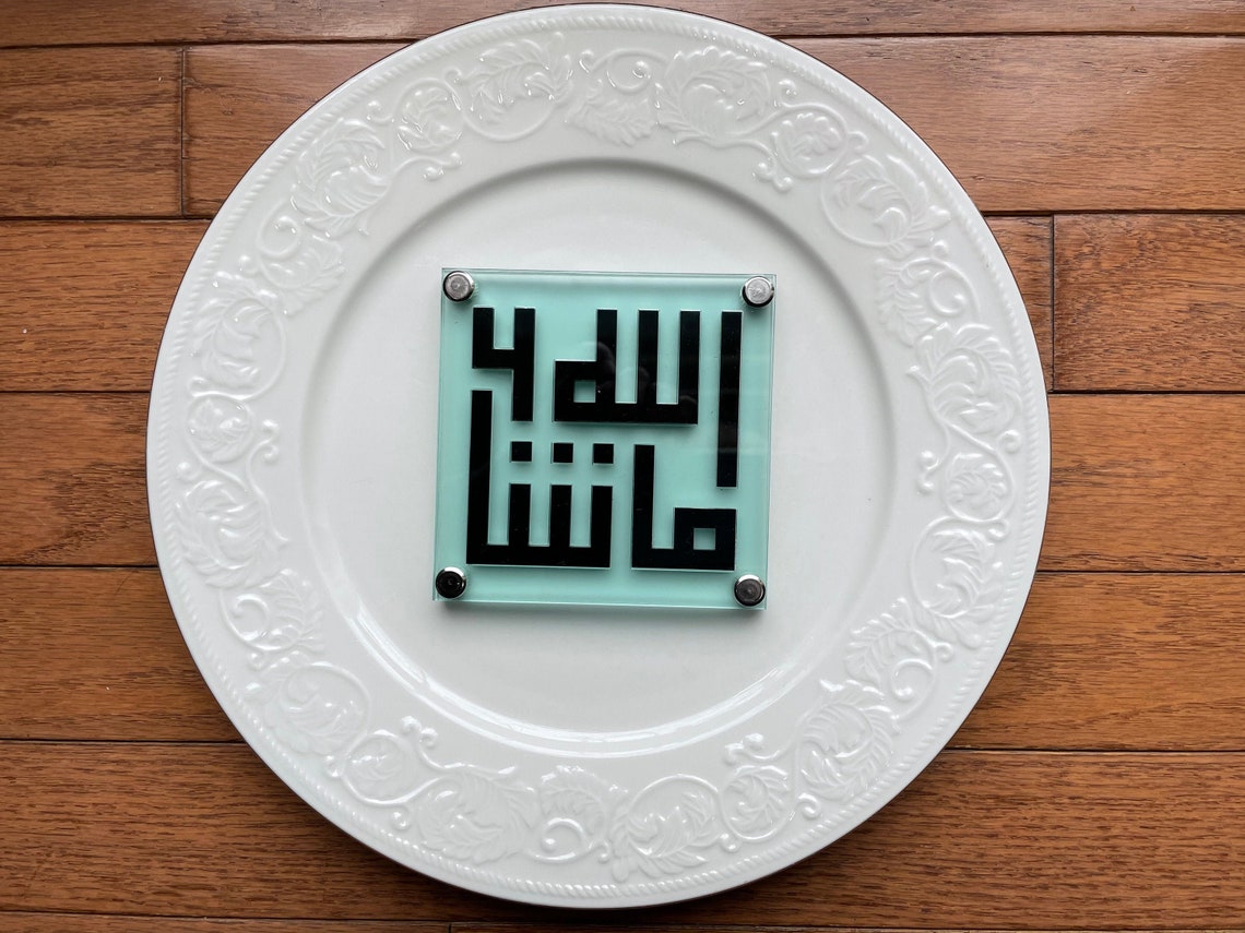Mashallah Laser Cut Plaque Islamic Wall Art Mashallah Home - Etsy