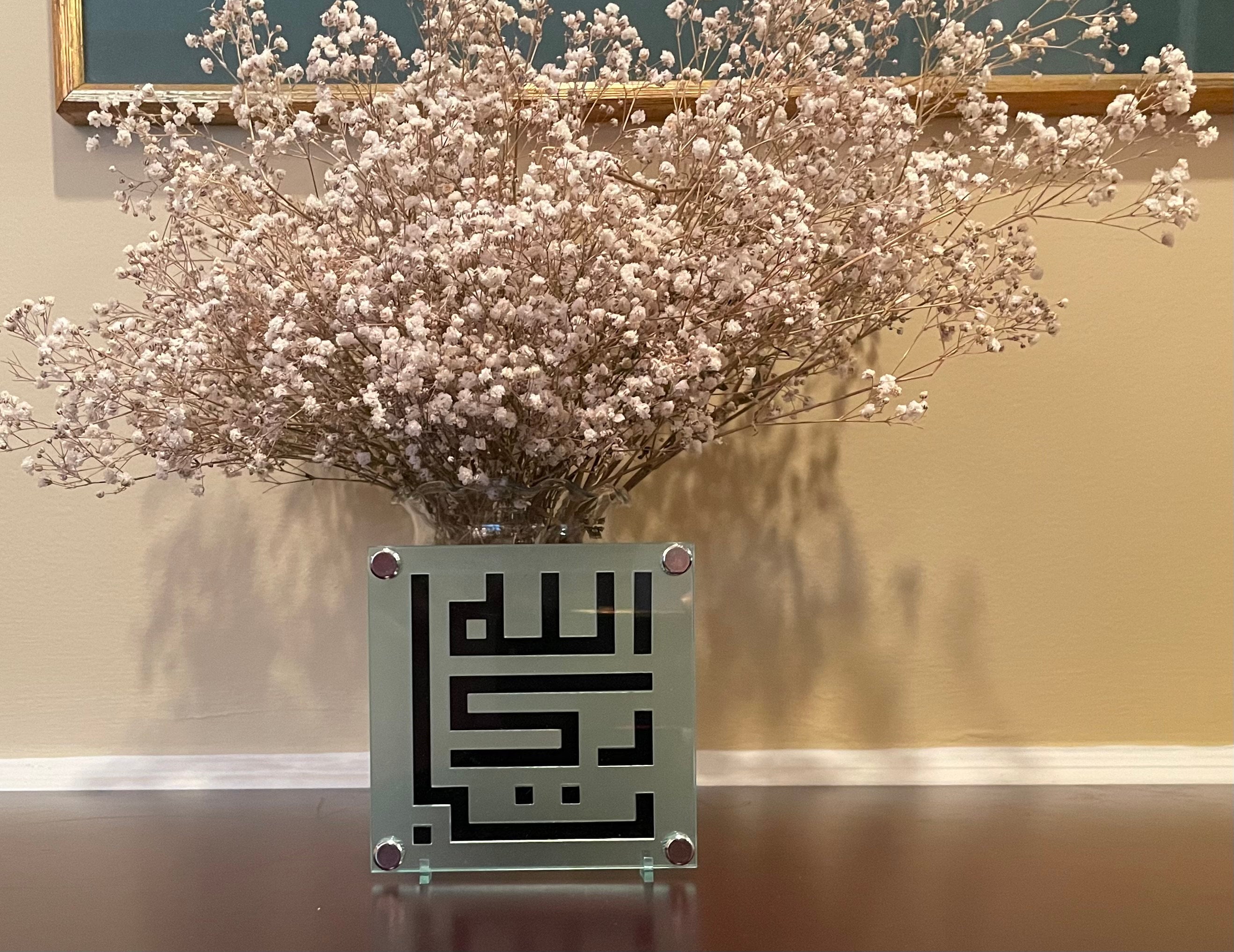 Tabarakallah Plaque, Islamic Wall Art, Home Decor, Islamice Table Art ...