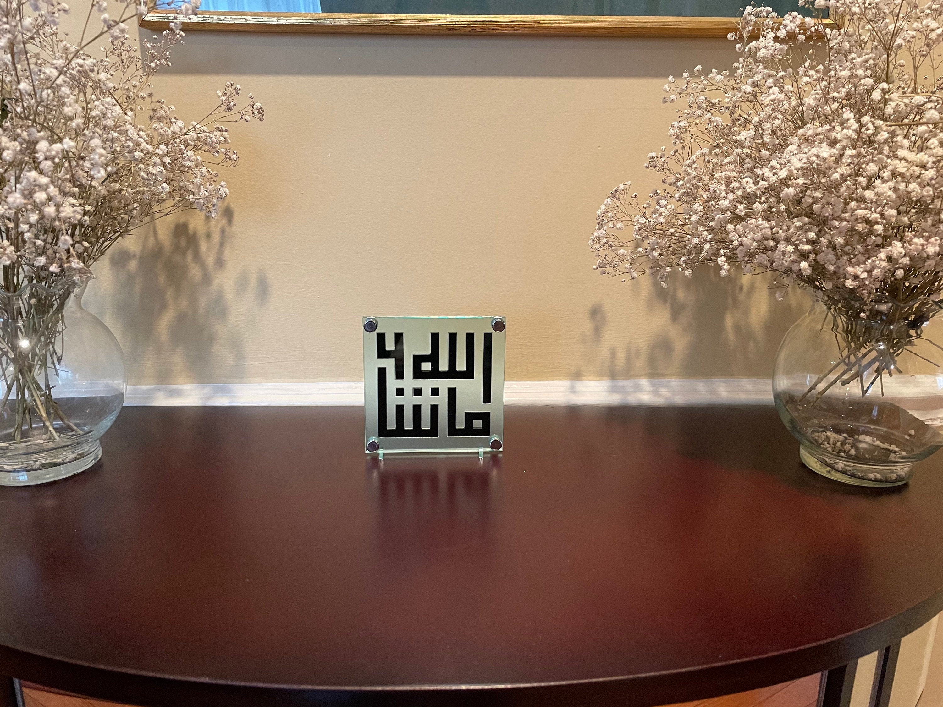 Mashallah Laser Cut Plaque Islamic Wall Art Mashallah Home - Etsy