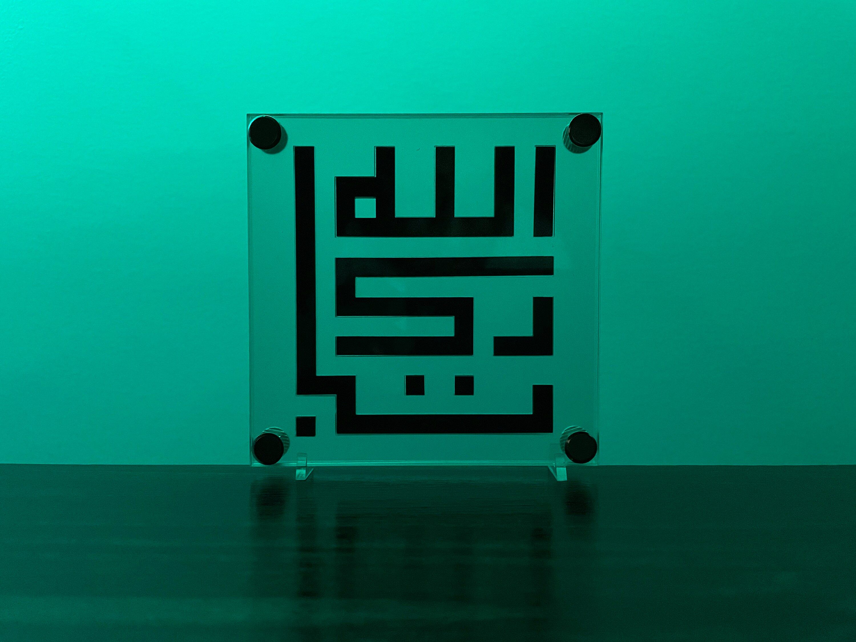 Tabarakallah Plaque, Islamic Wall Art, Home Decor, Islamice Table Art ...