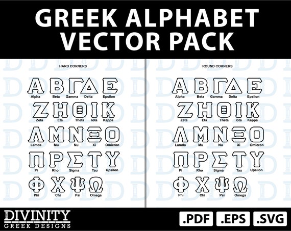 Sigma Vs Omega Round 1