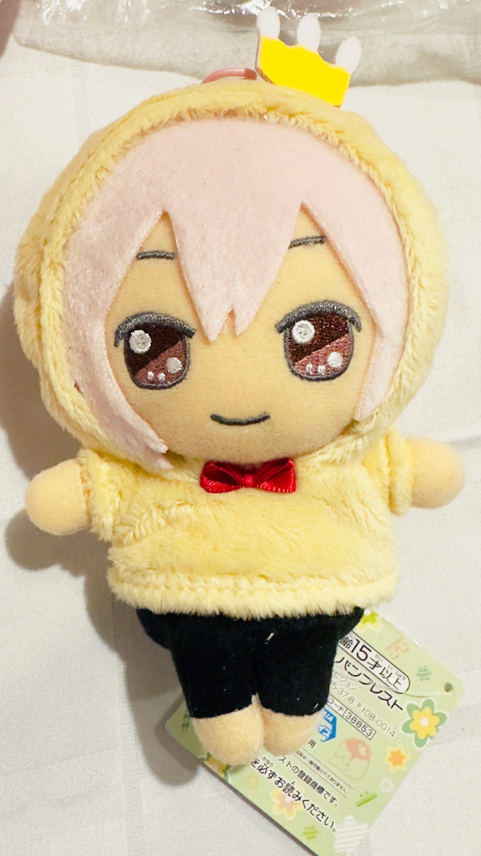 Idolish7 TRIGGER Kujo Tenn Plushies - Etsy