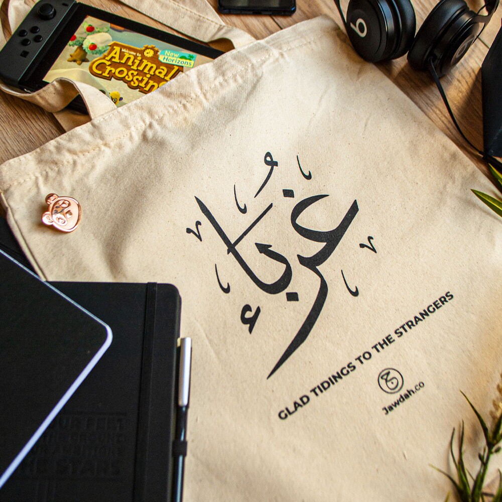 Arabic Calligraphy Canvas Tote Bag With Zipper for Women Islamic ...