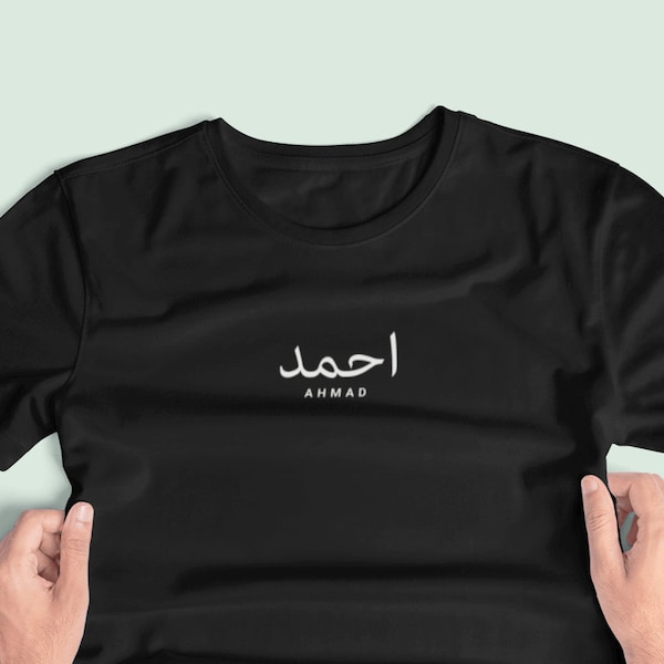 Middle Eastern Shirt - Etsy