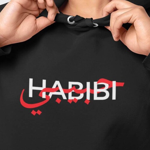 Habibi Arabic Script Hoodie Arab Middle Eastern Middle | Etsy
