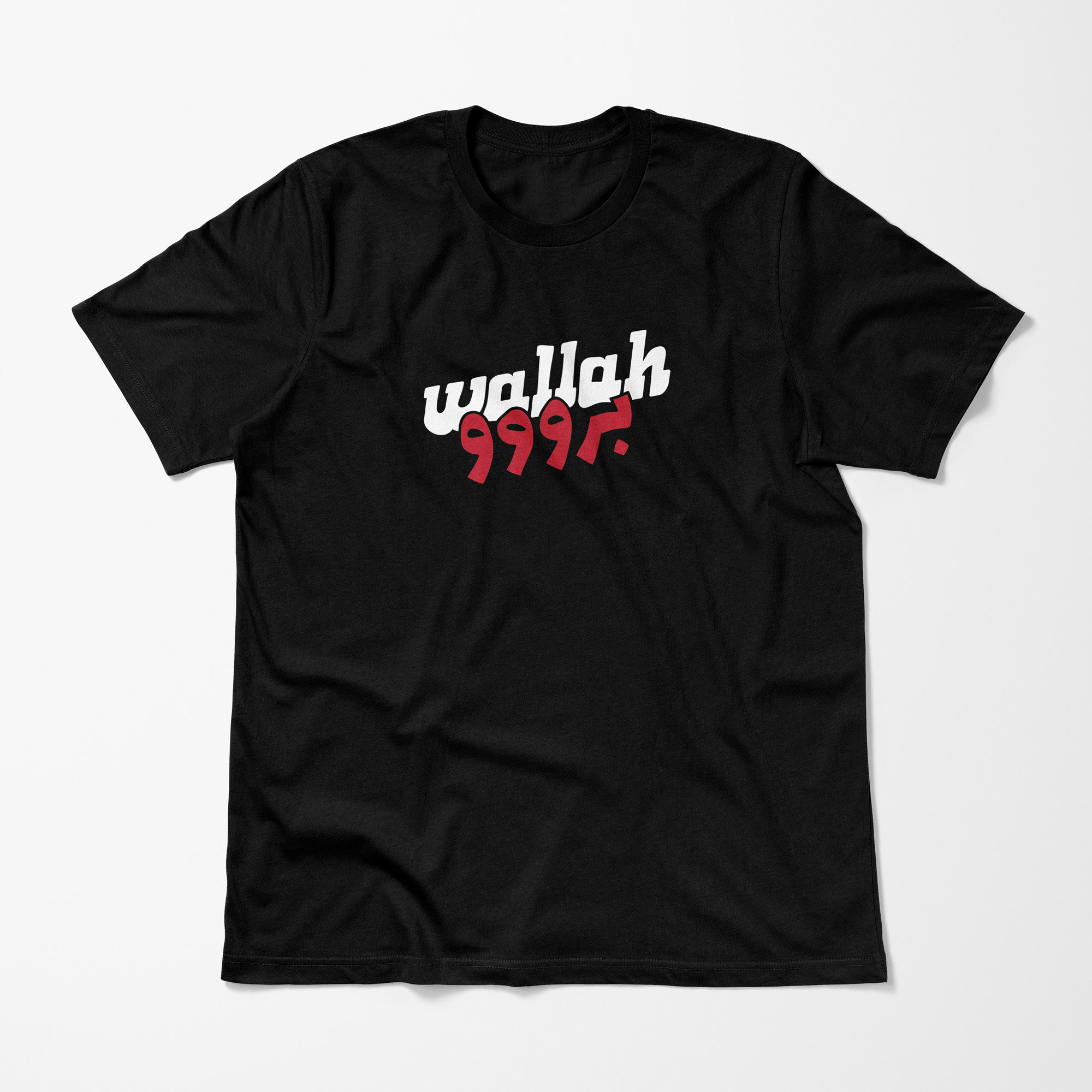 Wallah Bro T-shirt Arab Middle East Unisex Muslim Gift - Etsy