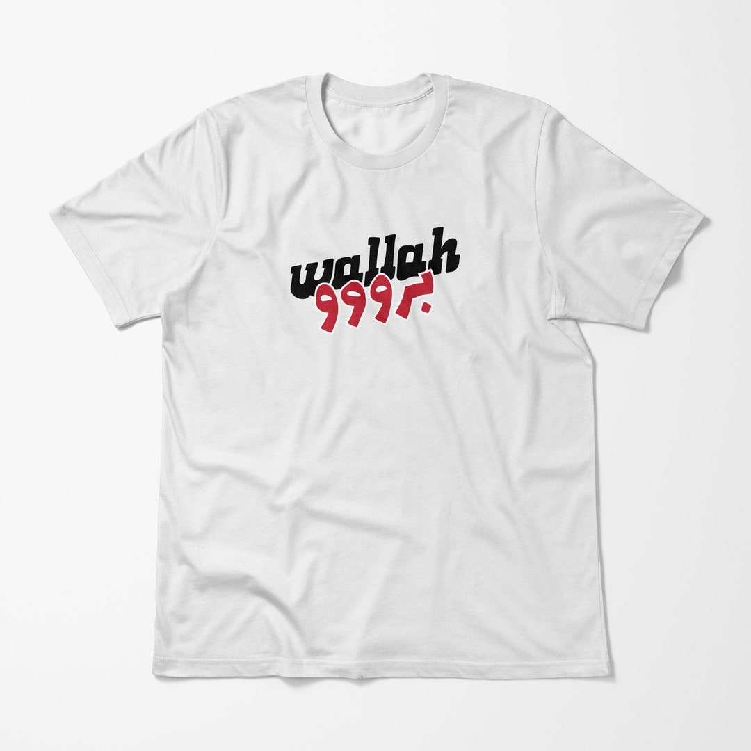 Wallah Bro T-shirt, Arab, Middle East, Unisex, Muslim, Gift, Quran, Men ...