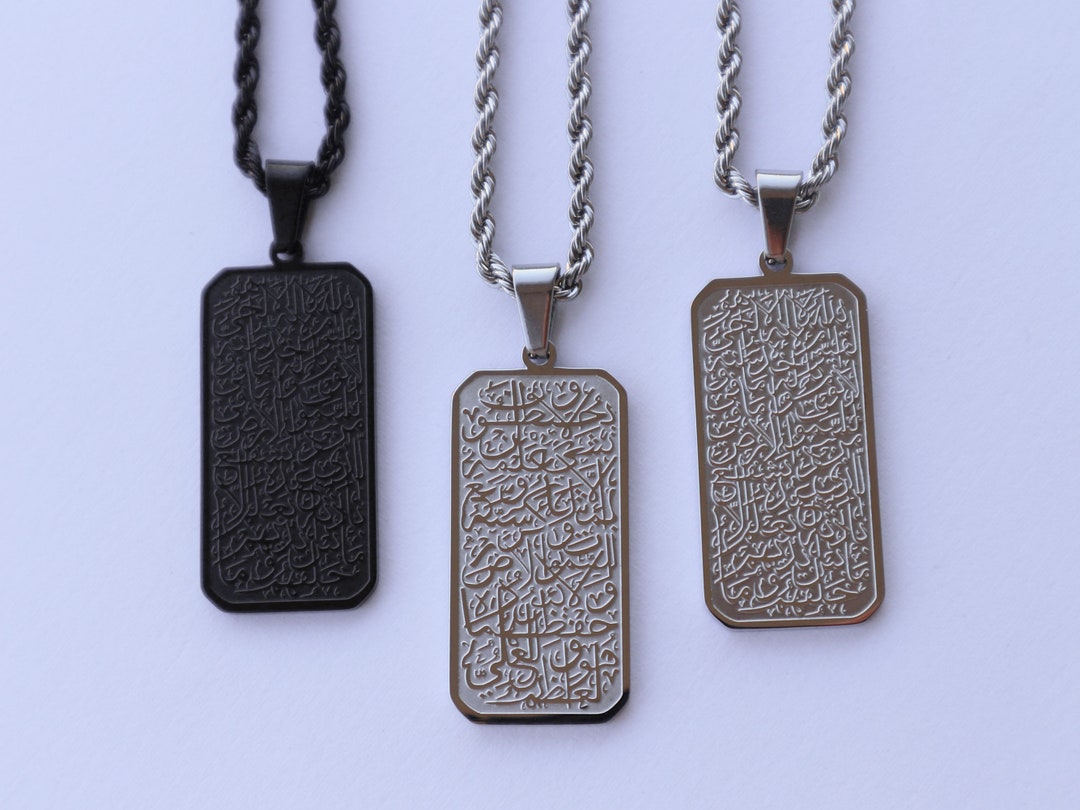 Ayatul Kursi Tag Pendant Necklace, Ayat Al-kursi, Quran Verse for ...