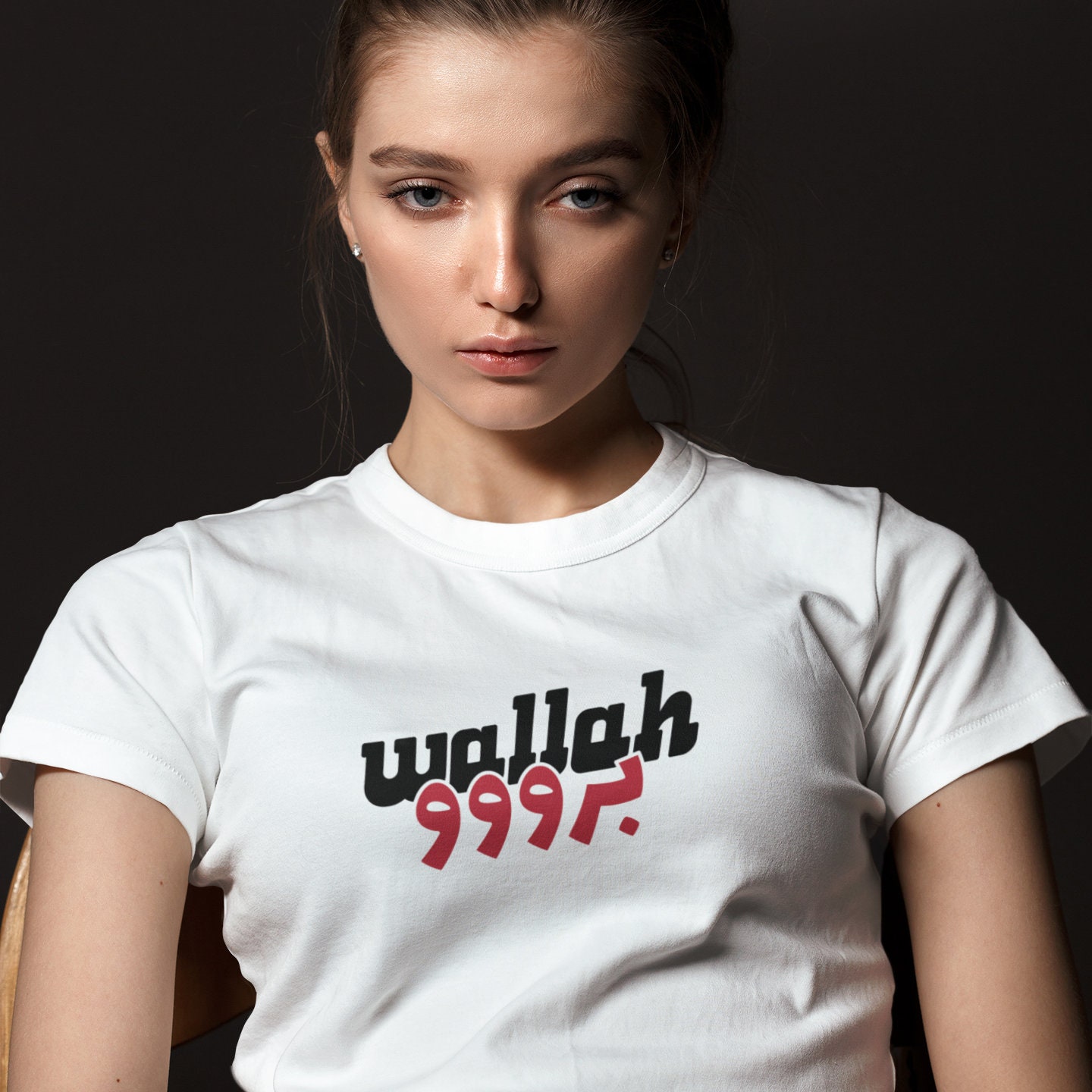 Wallah Bro T-shirt Arab Middle East Unisex Muslim Gift - Etsy