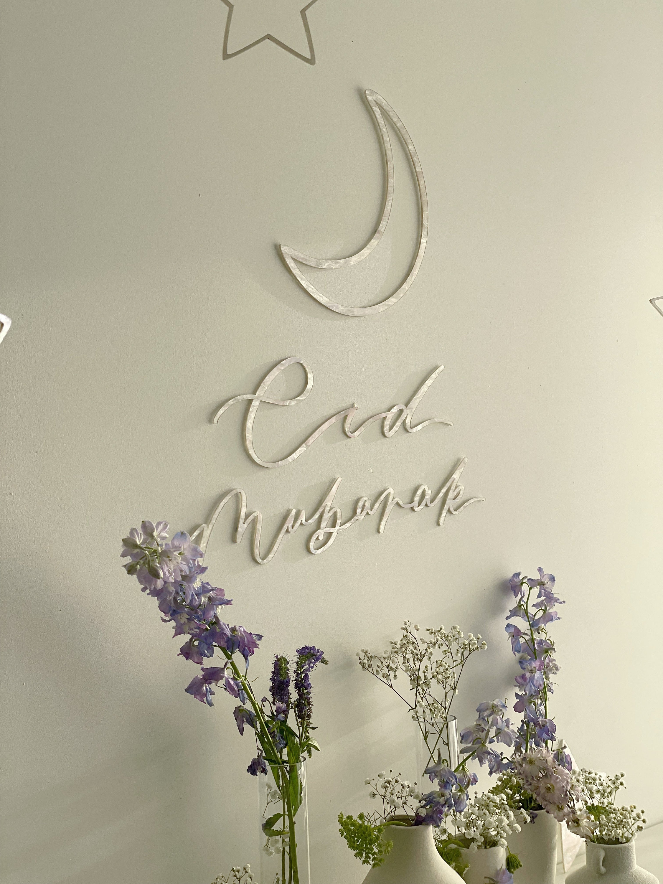 The Ultimate Ramadan Eid Decor Set - Etsy