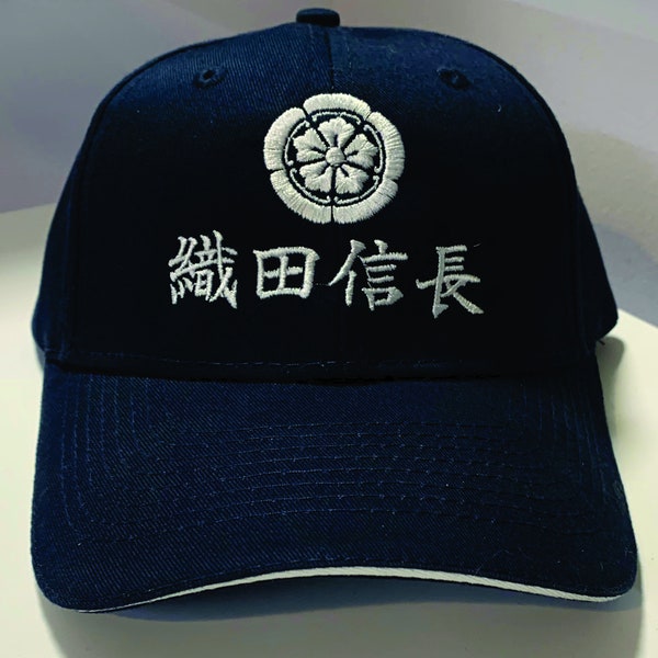 Japanese Military Hat Hat - Etsy