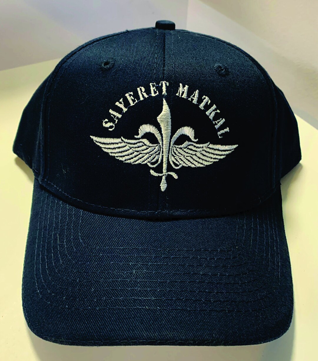 Israrel Defense Force IDF Sayeret Matkal Unit 269 Special Forces Hat - Etsy