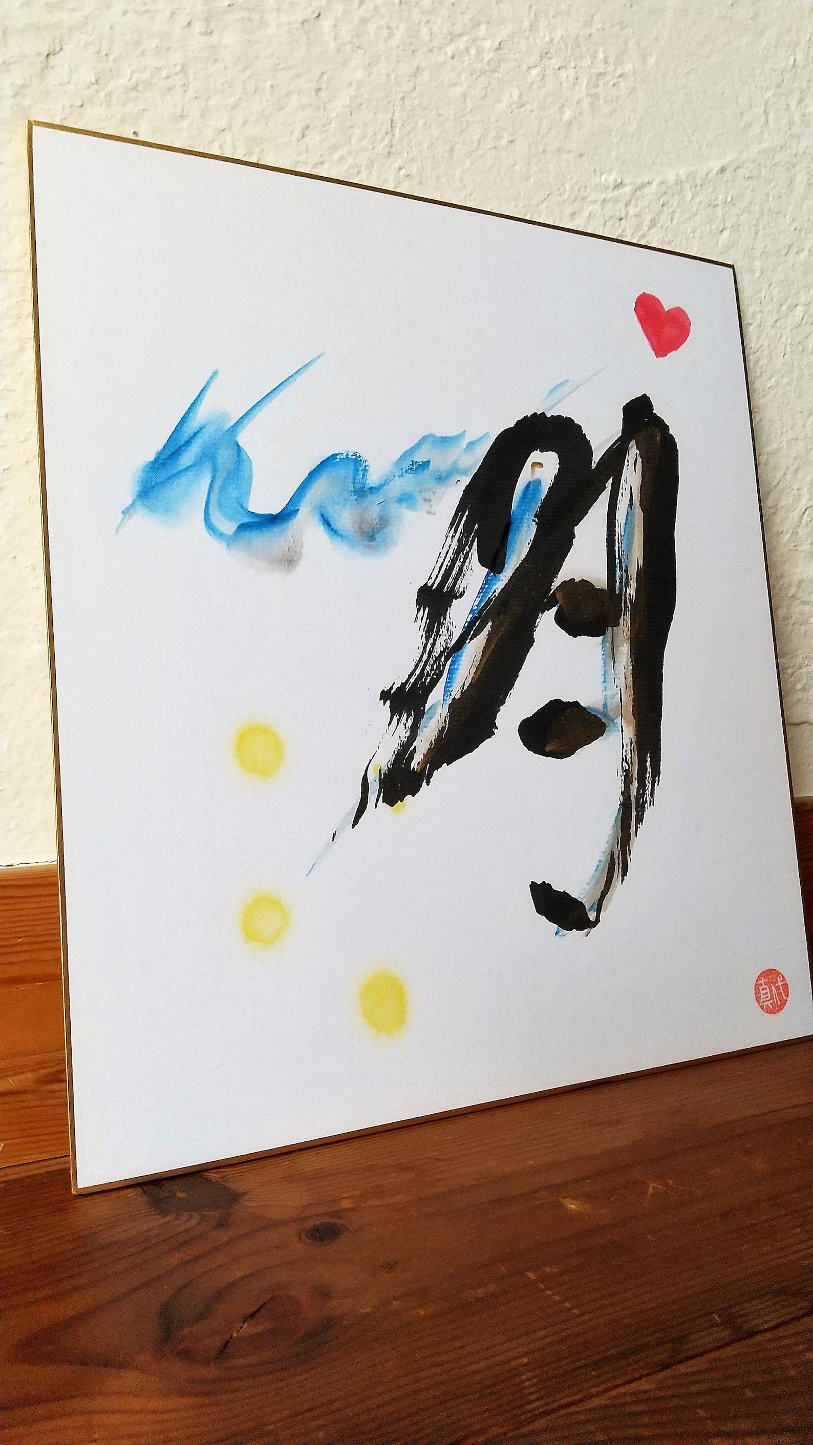 Calligraphy Art 月TSUKI Meaning 'moon' - Etsy UK