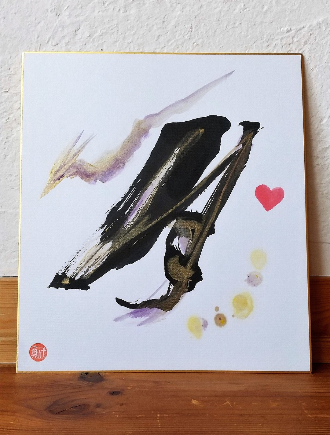 Calligraphy Art 月TSUKI Meaning 'moon' - Etsy UK