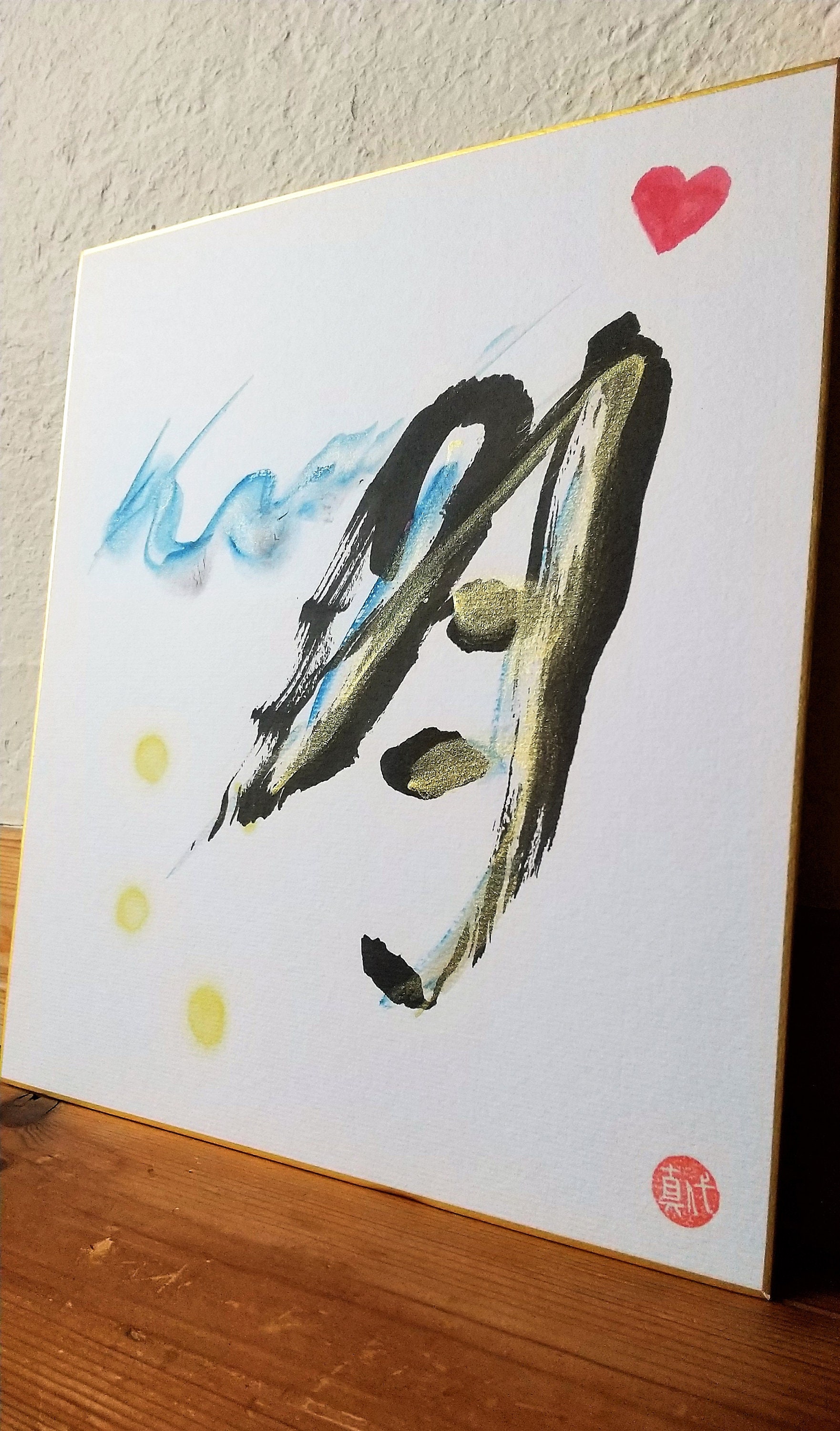 Calligraphy Art 月TSUKI Meaning 'moon' - Etsy UK