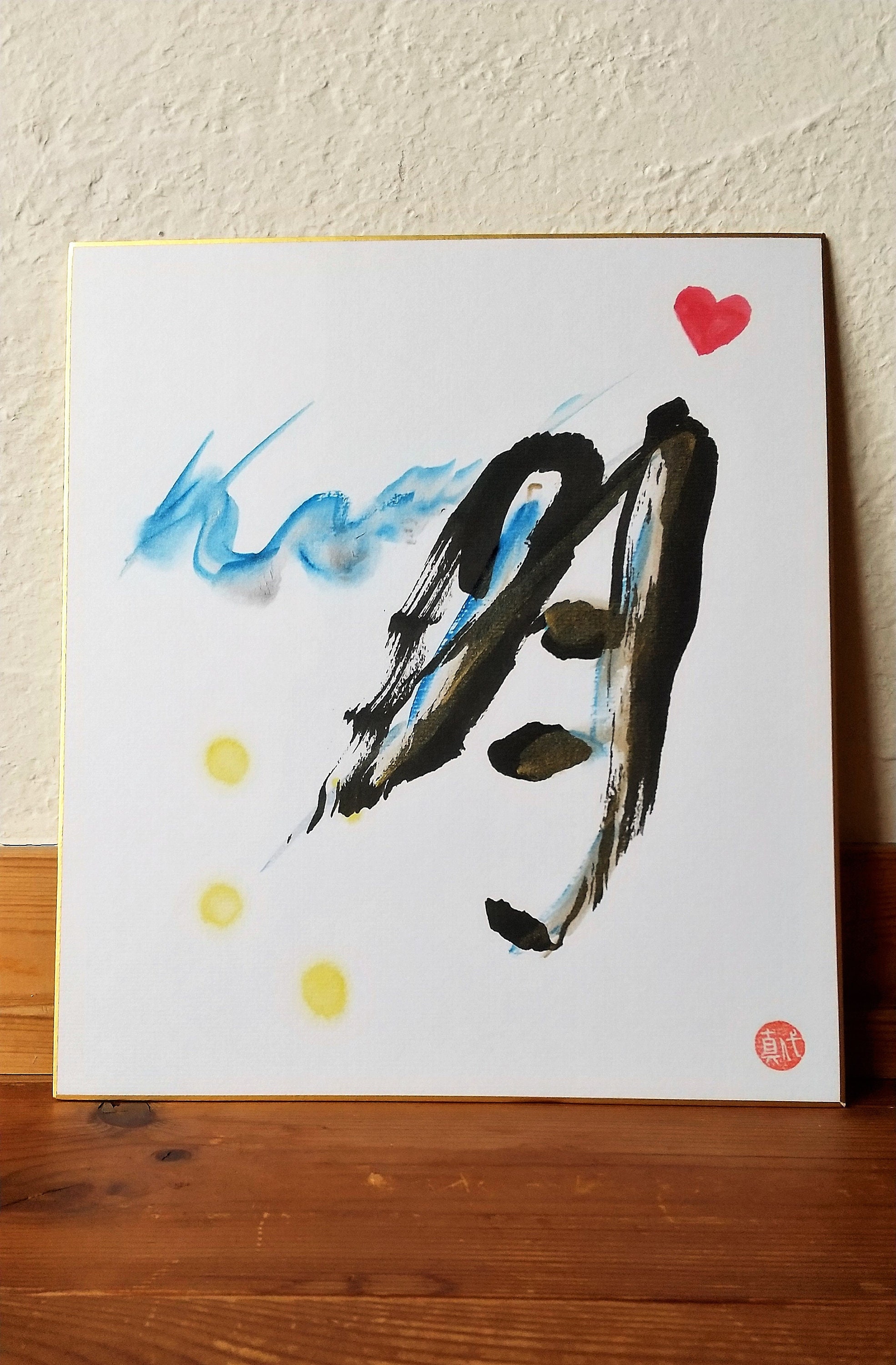 Calligraphy Art 月TSUKI Meaning 'moon' - Etsy UK