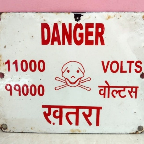 Vintage Warning Sign - Etsy