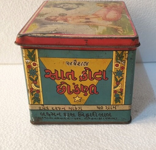 Antique Vintage Indian Old Brand Special Seven Photo Snuff ...