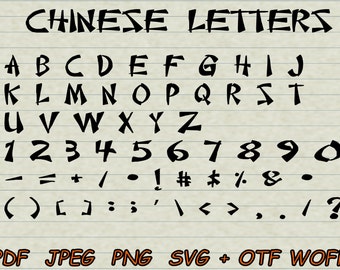 Ancient Chinese Alphabet A Z