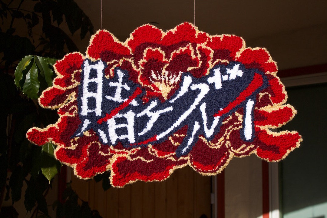 Kakegurui / 賭ケグルイ Hand-tufted Rug - Etsy
