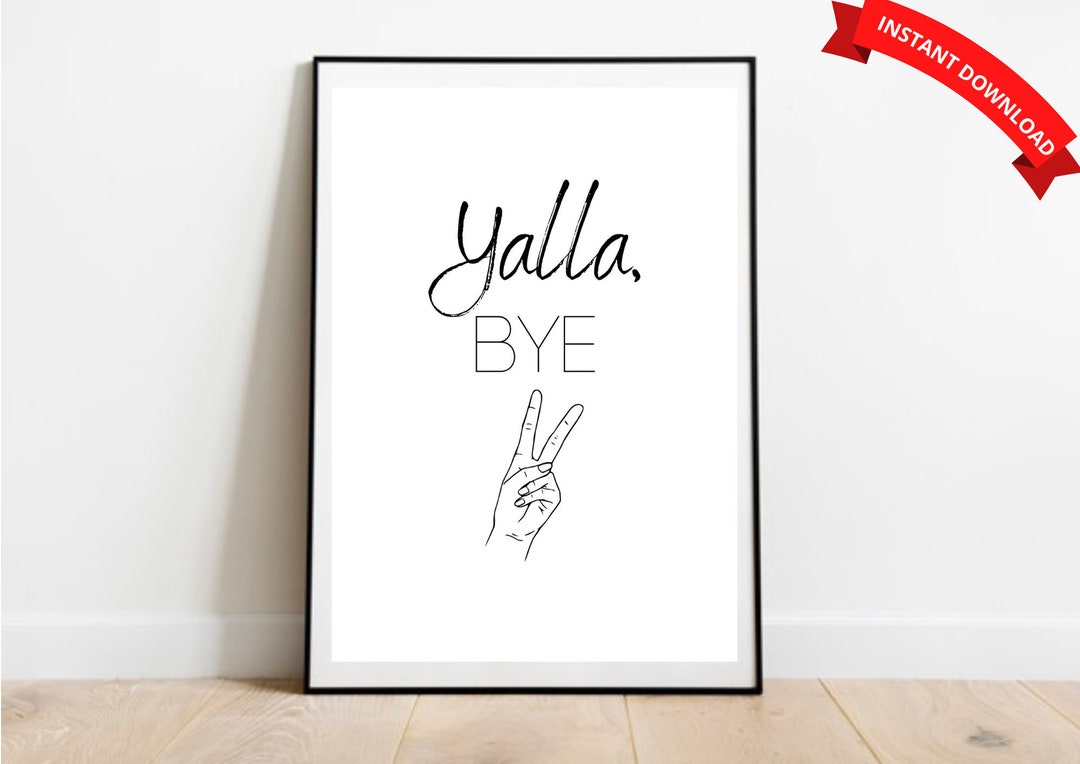 Hebrew Phrase Digital Download for Modern Women, Yalla Bye, Unique ...