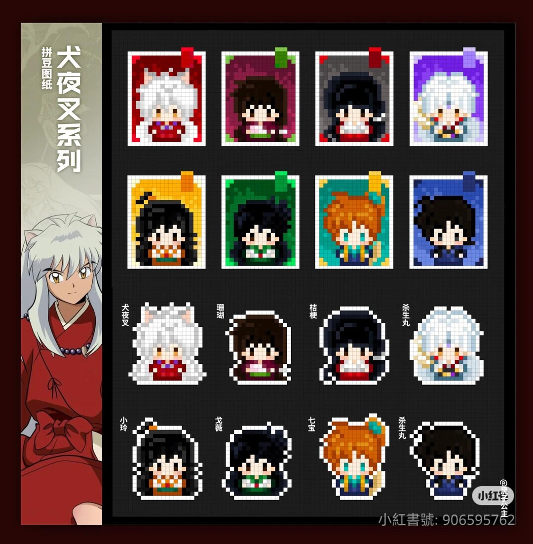 Preorder | Inuyasha Perler Beads 9cm Keychain / Mini Stands / Fridge ...