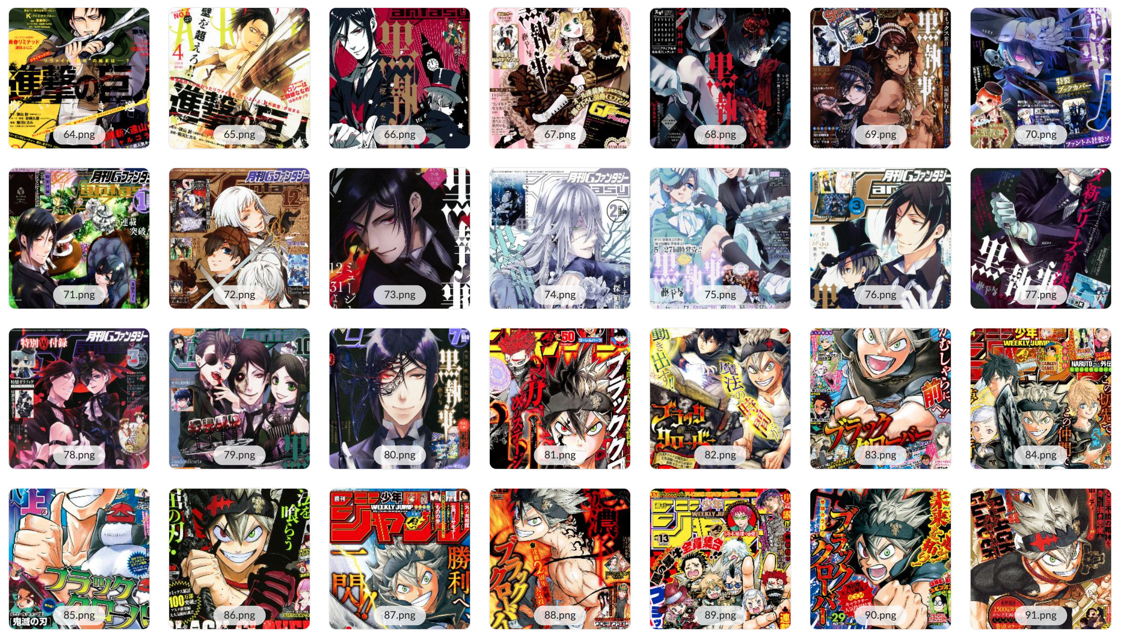 1000 MANGA MAGAZINE COVERS Shonen and Shojoinstant Digital - Etsy