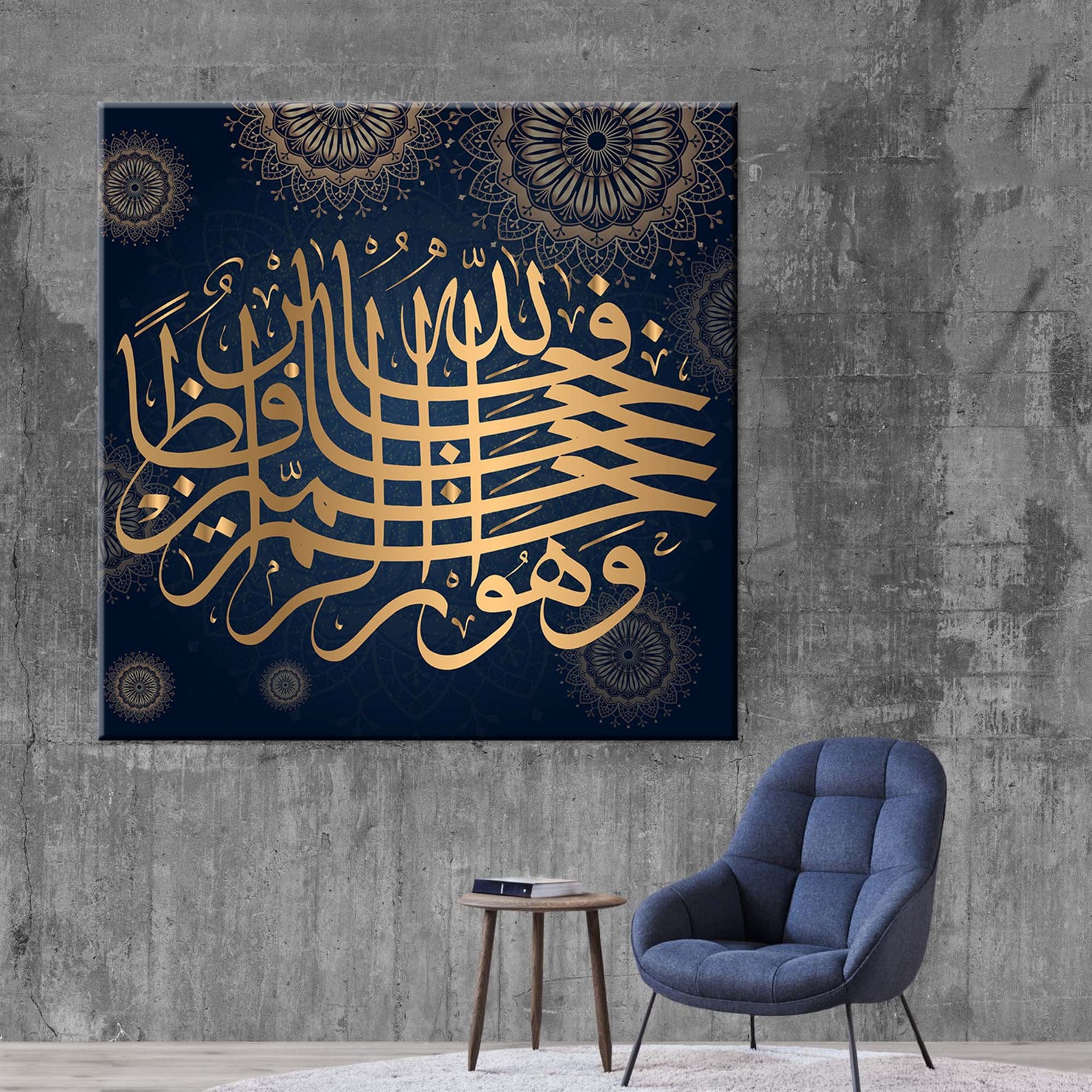Surah Yusuf Canvas: Gold Arabic Calligraphy, Islamic Wall Art - Etsy