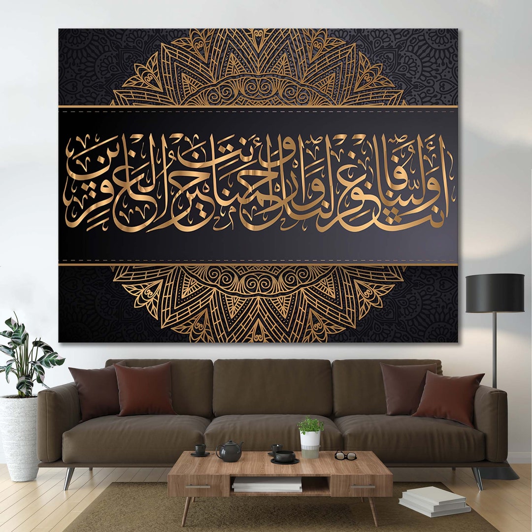 Surah Al Araf Canvas Print: Islamic Calligraphy Wall Art - Etsy Canada
