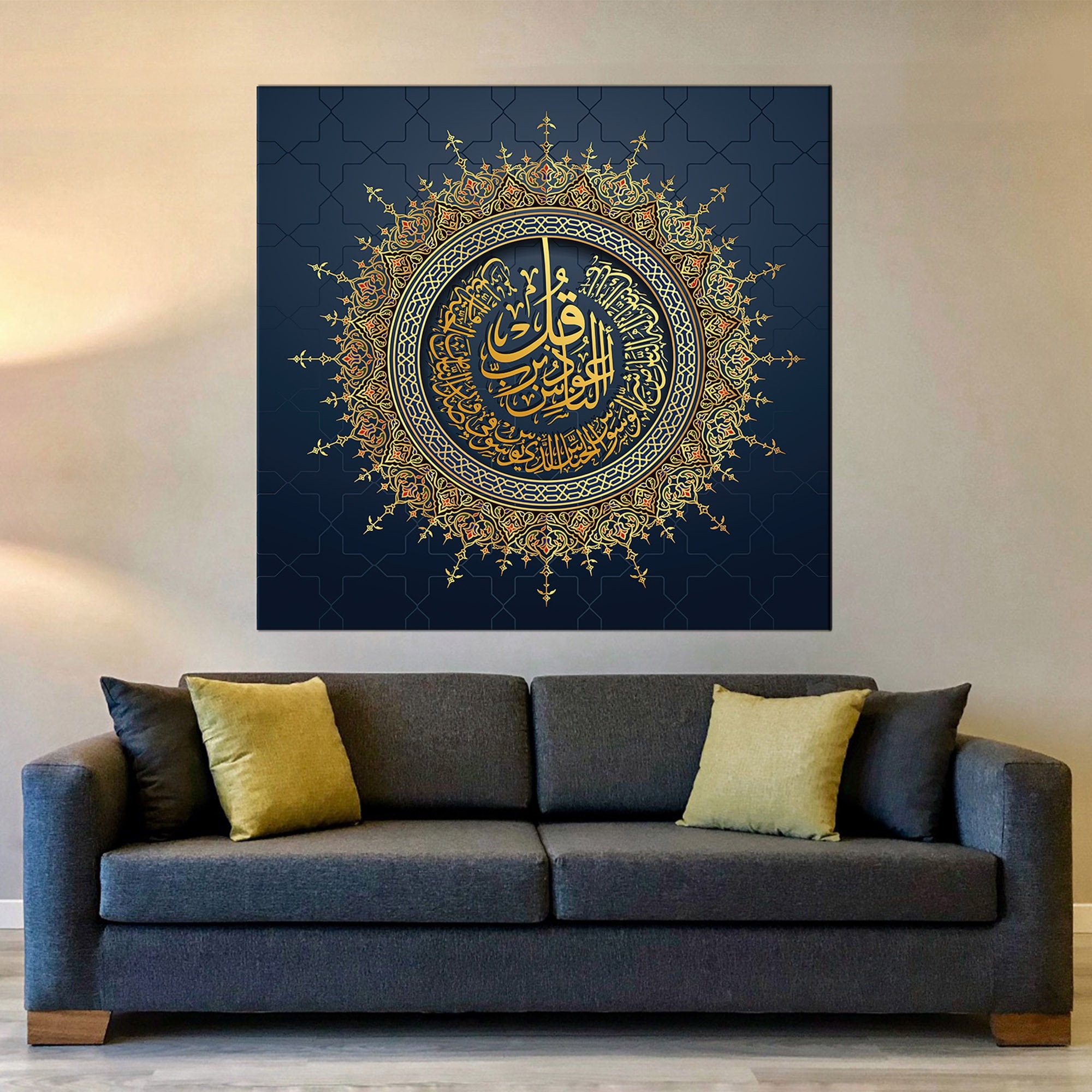Surah Al-Nas Al Nas Wall Decor Quran Wall Art Muslim Gift | Etsy