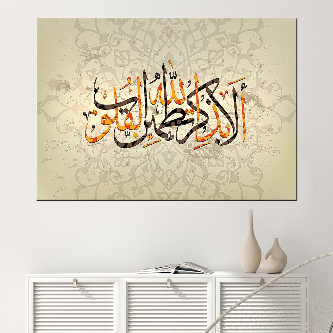 Surah Ra'd 28 Arabic Calligraphy Canvas Art: Islamic Wall Decor - Etsy