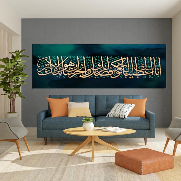Islamic Calligraphy Wall Art - Etsy