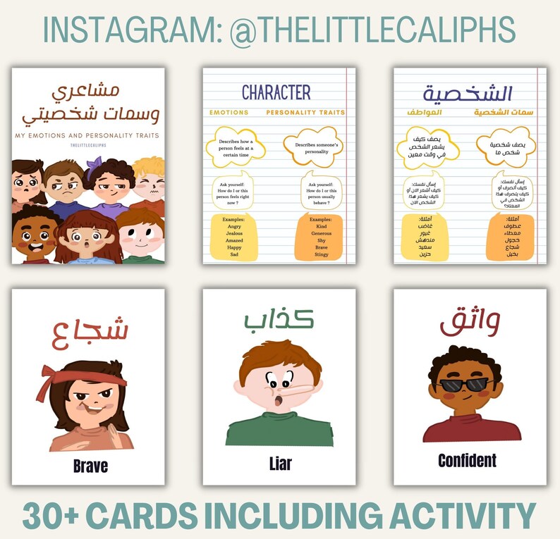 ULTIMATE GUIDE to Emotions & Personality Traits - Include Activity in ...