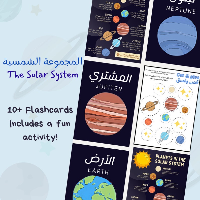 The Solar Sytem - Flashcards & Activity - EN/AR - Etsy