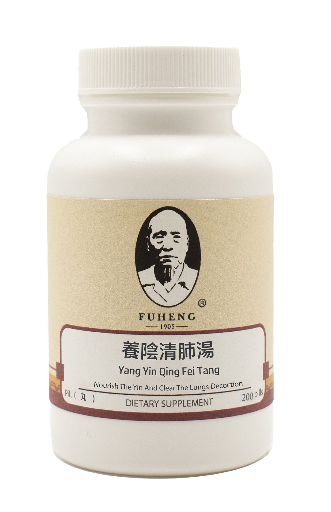 Fuheng Yang Yin Qing Fei Tang 養陰清肺湯 丸剂 Nourish the Yin and Clear the ...
