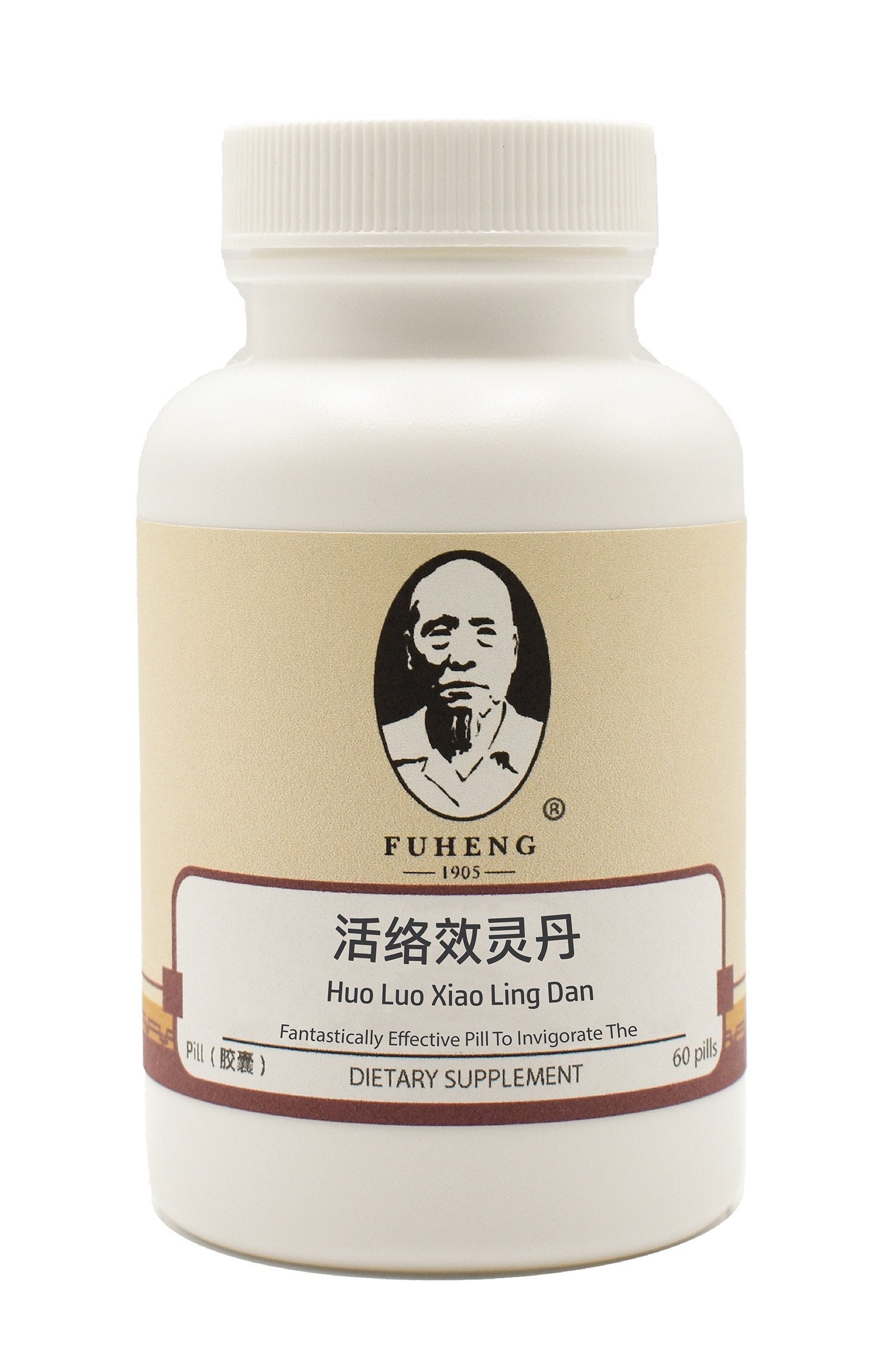 Huo Luo Xiao Ling Dan 活络效灵丹 胶囊 Fantastically Effective Pill to ...