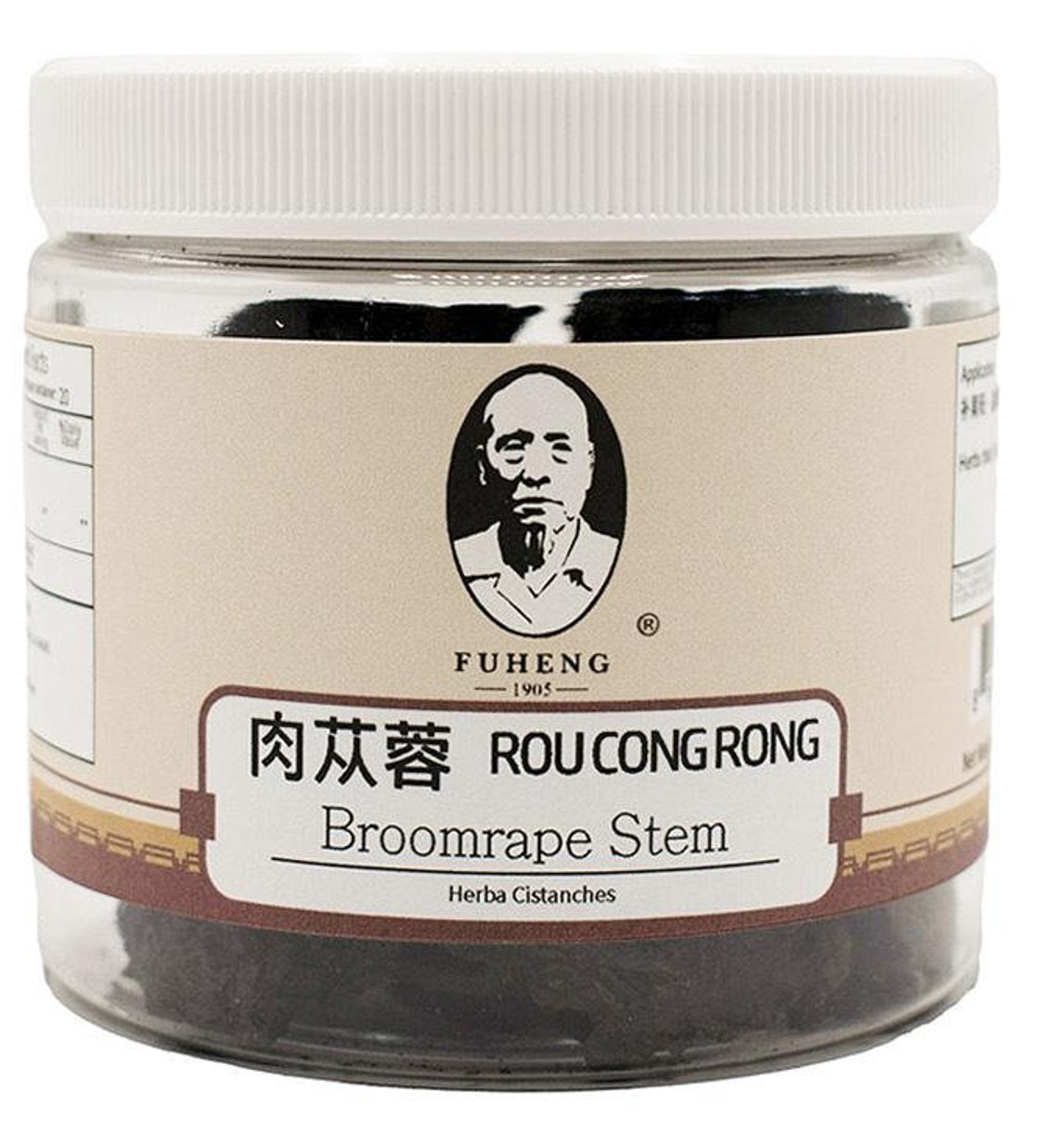 Rou Cong Rong - 肉苁蓉 - Broomrape Stem - FUHENG福恒 - Since 1905 - 100g - Etsy